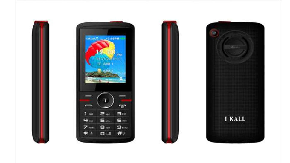 Top 5 phones under 1500 rupees, strong battery and amazing camera ...