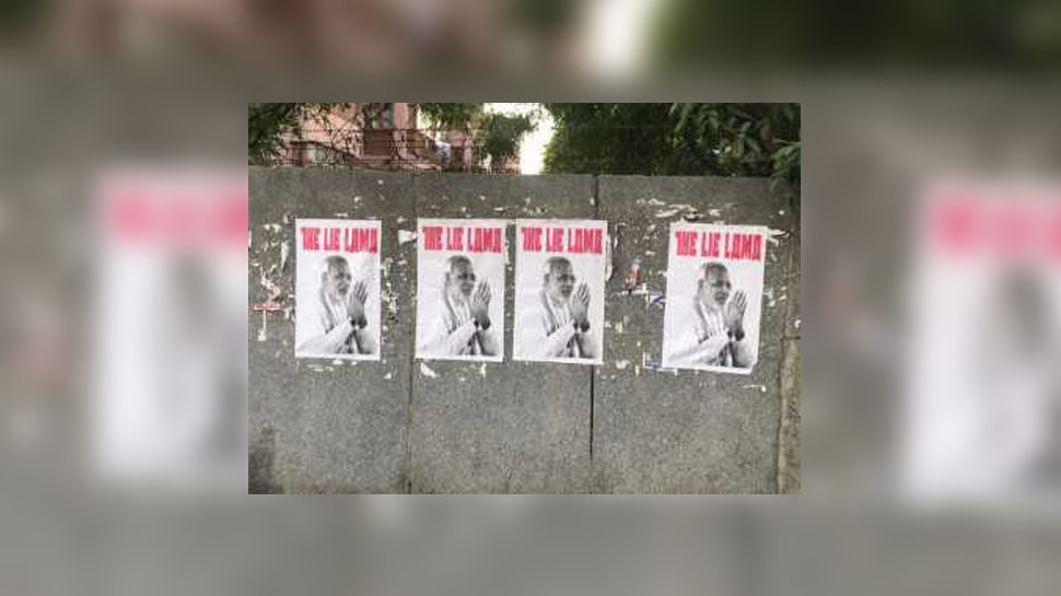 Posters calling Modi 'The Lie Lama' case registered | ಪ್ರಧಾನಿ ಮೋದಿಯನ್ನು ...