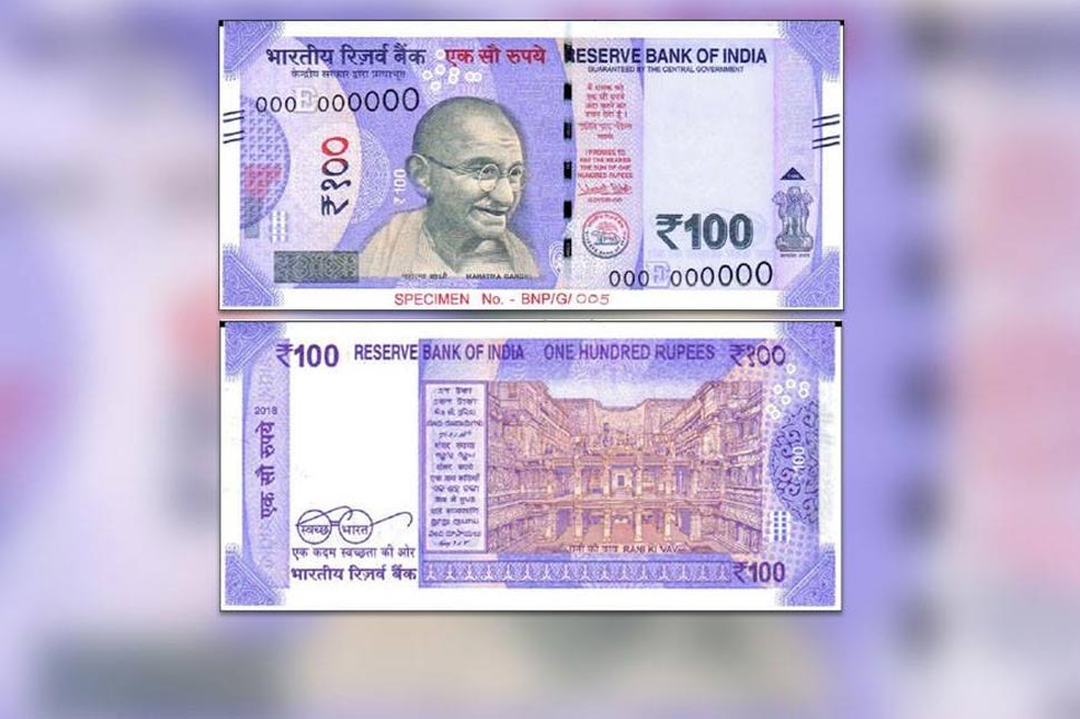 RBI may give the nod to a proposal of new 100 rupees note | India News ...