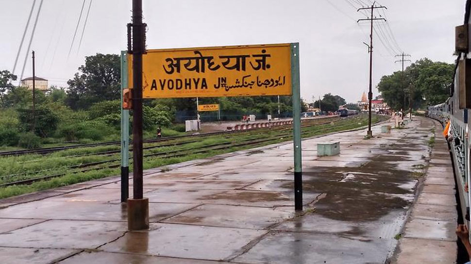 Ayodhya railway station construction starts on the ram mandir model ...