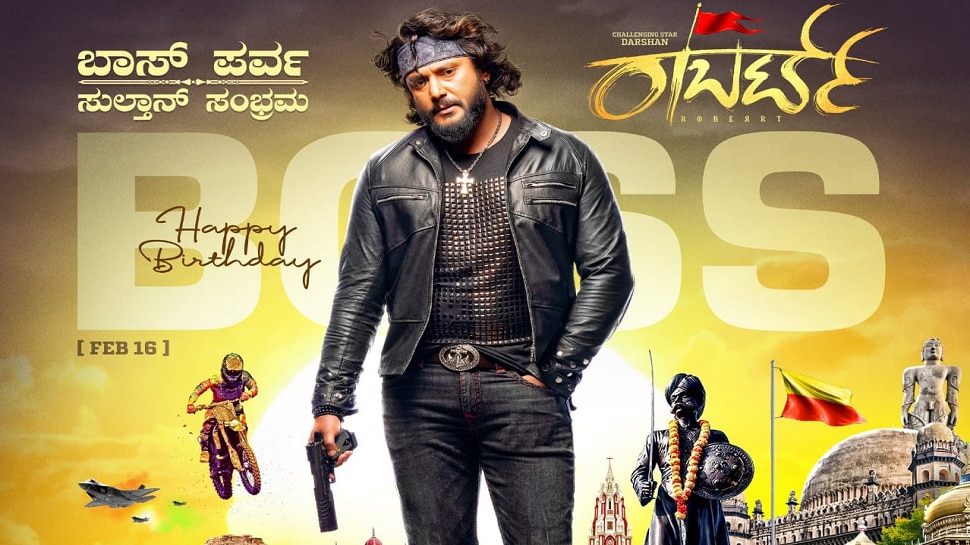 Challenging Star Darshan Roberrt teaser out today |ಶ್ರೀರಾಮ, ದಶರಥ ...