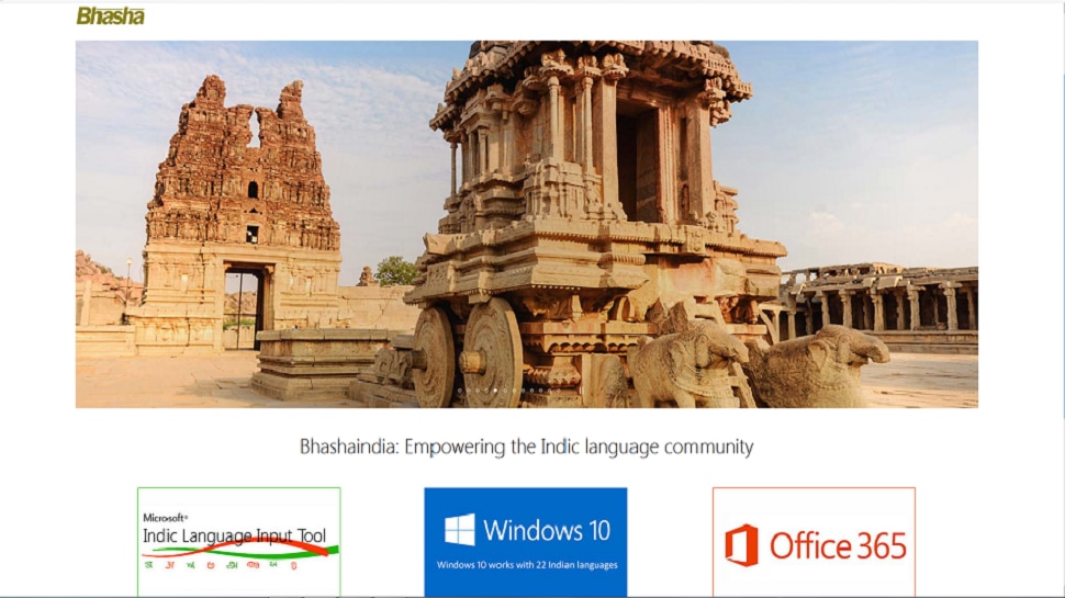 Kannada Offline Typing in Microsoft Bhashaindia | ಕನ್ನಡದಲ್ಲಿ Offline ...