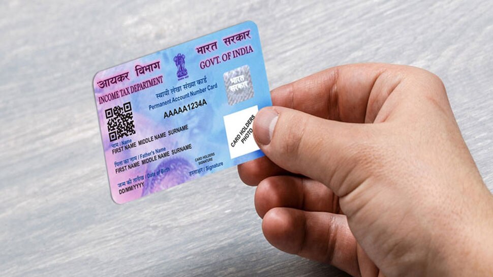 Is your Pan Card fake or not? Learn how to check quickly | ನಿಮ್ಮ ಬಳಿ ...