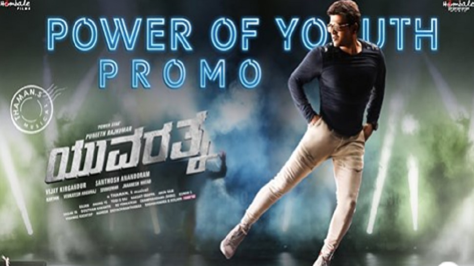 Video:Puneeth Rajkumar’s 'Yuvarathnaa'Power of Youth’promo song out ...