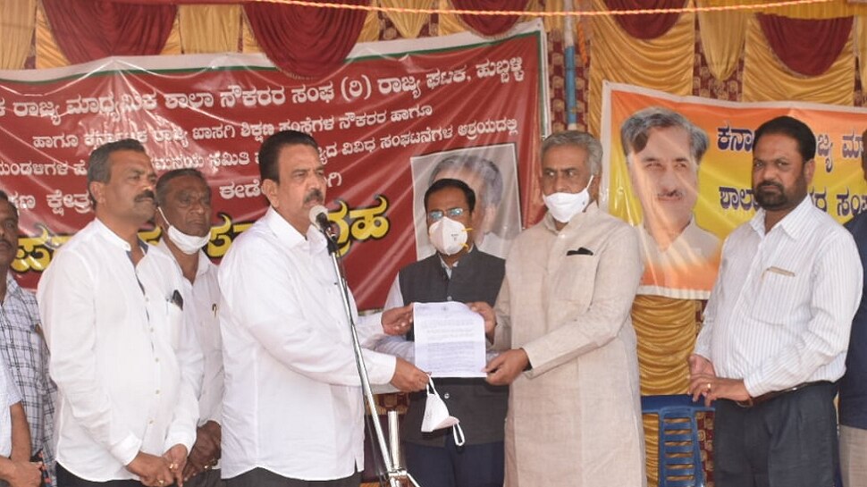 Government fulfill the demands of teachers in three months says ...