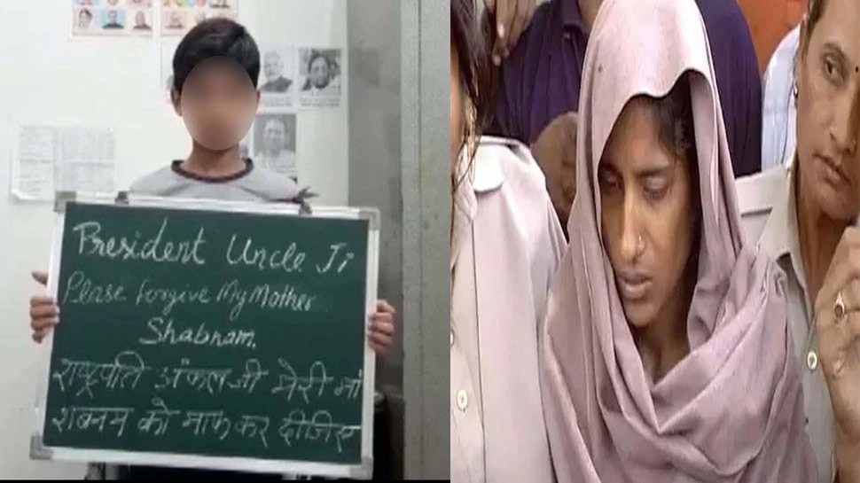 Shabnam case : Preparation begins in the Mathura jail to hang Shabnam ...