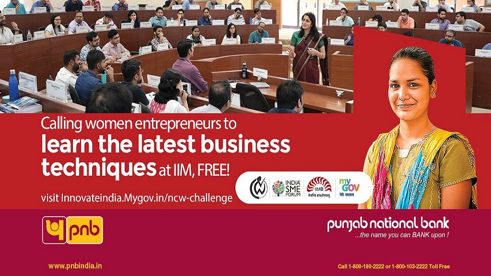 panjab national bank free training program run by ncw for women know ...