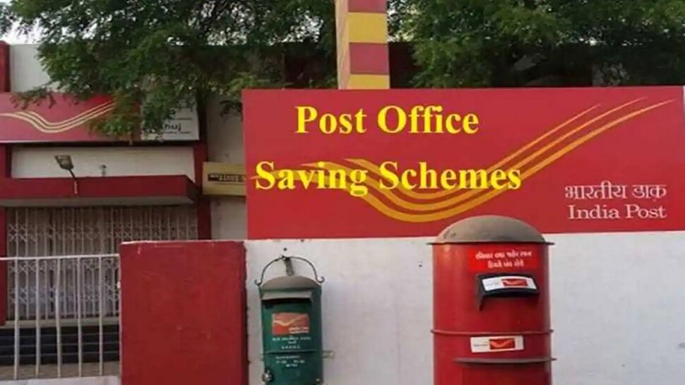 Office Investment Through These Postal Investments You Can Also West Office Investment Through These Postal Investments You Can Also West