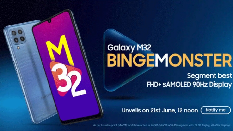 Samsung Galaxy M32 launched today, will get 6000mAh battery | 6000mAh ...