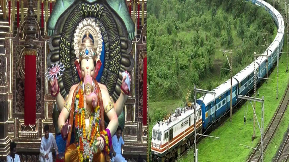 Ganesh Chaturthi 2021: Indian Railways to Run More Than 200 Trips of ...