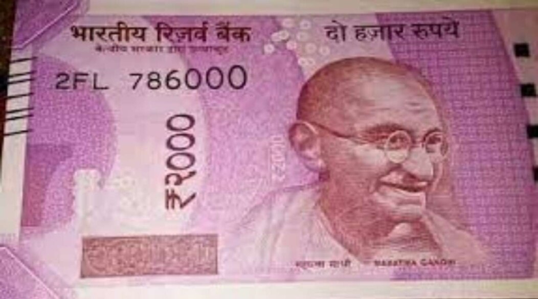 Now, you can get Rs 3 lakh in exchange of 786 series note - Here's how ...