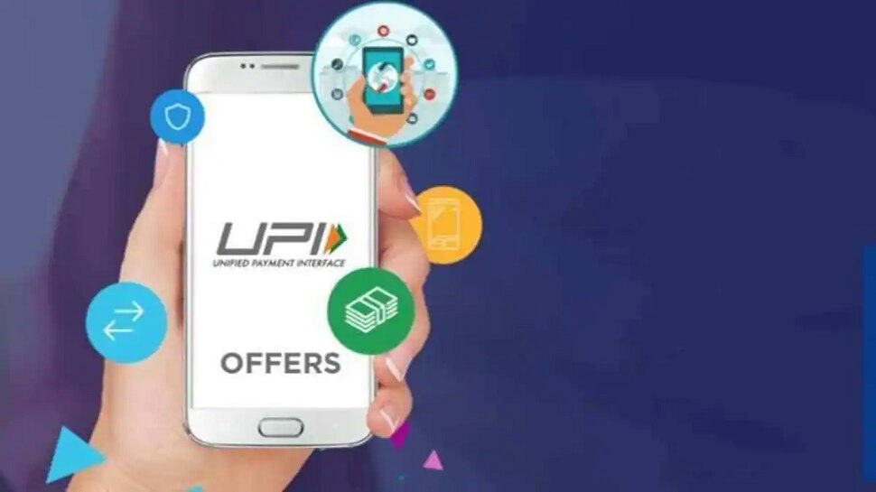 UPI Payment: mobile banking you can make payment through upi even ...