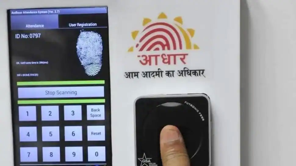 Aadhaar Card Update: Here’s how to eSign or digitally sign your Aadhaar ...