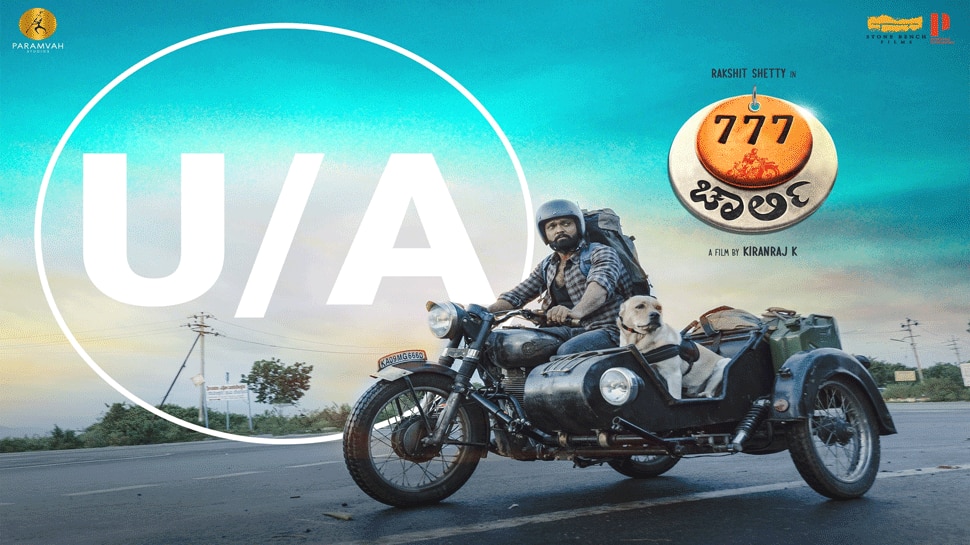 777 Charlie Movie release date announce vary Soon says Rakshit Shetty ...