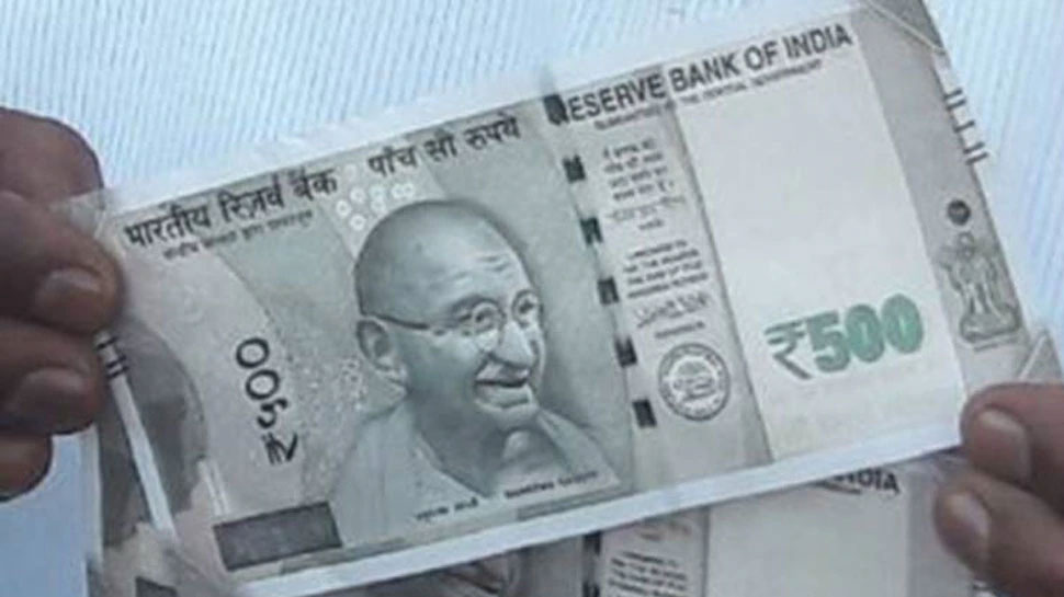 Know how to find fake Rs. 500 note | ನಿಮ್ಮ ಬಳಿ ಇರುವ 500 ರೂ. ನೋಟು ನಕಲಿಯೋ ...
