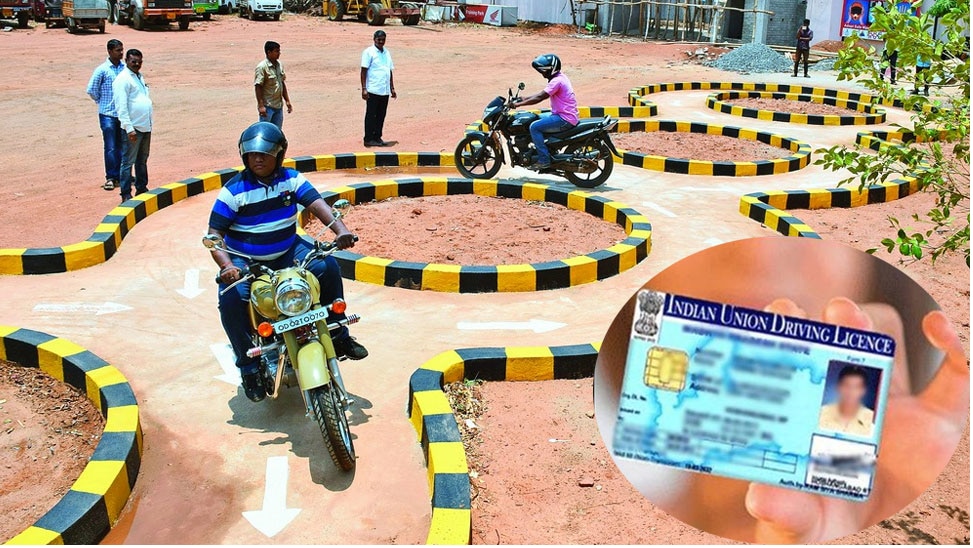 Big change in the rules for making driving license: Now pass without ...