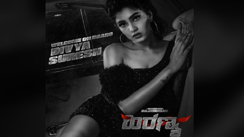 Big boss fame Divya Suresh appearing in Hiranya movie|'ಹಿರಣ್ಯ' ಸಿನಿಮಾದಲ್ಲಿ ದಿವ್ಯಾ ಸುರೇಶ್ ...