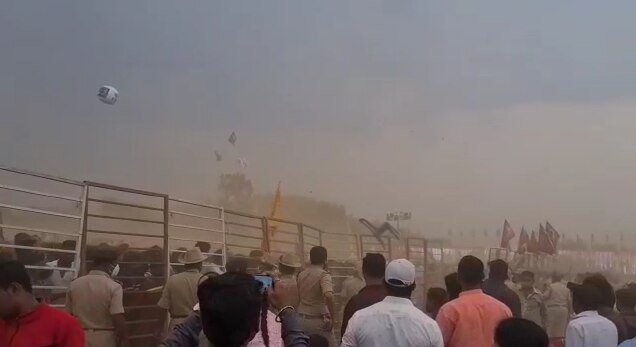 rrr pre release event in Audience fight and police lathi charge in ...