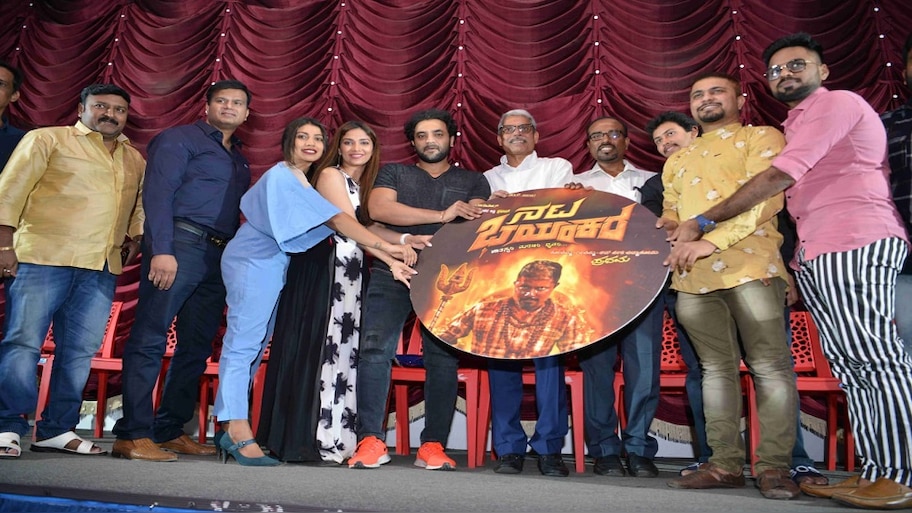 Actor Srimurali Released Natabhayankara Audio | Natabhayankara: "ನಟ ...