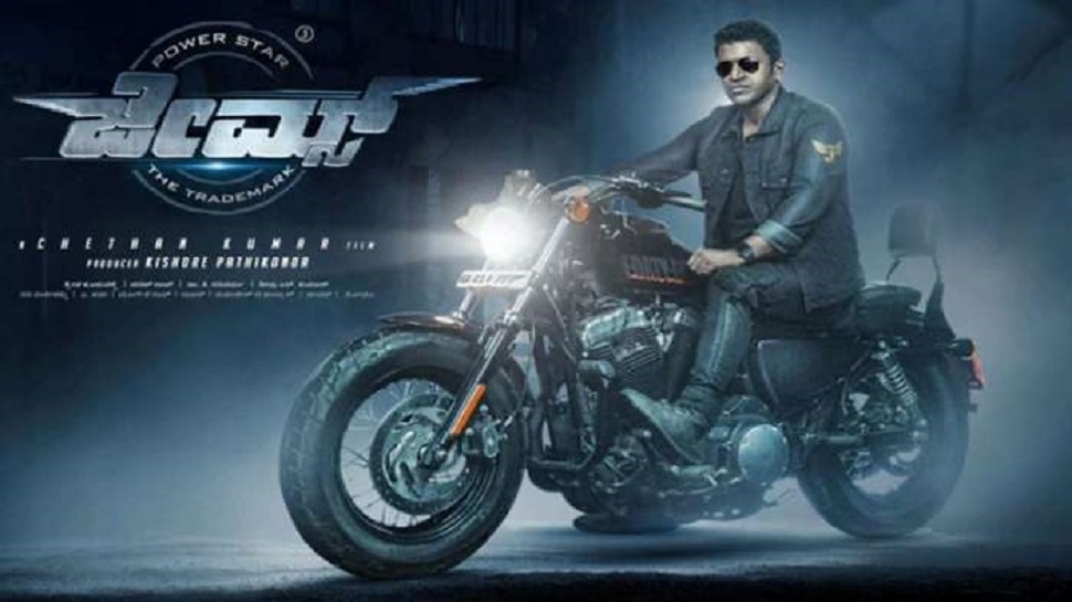 James Movie rerelease in updated Version| ಪುನೀತ್‌ ಧ್ವನಿಯಲ್ಲಿ 'ಜೇಮ್ಸ್ ...