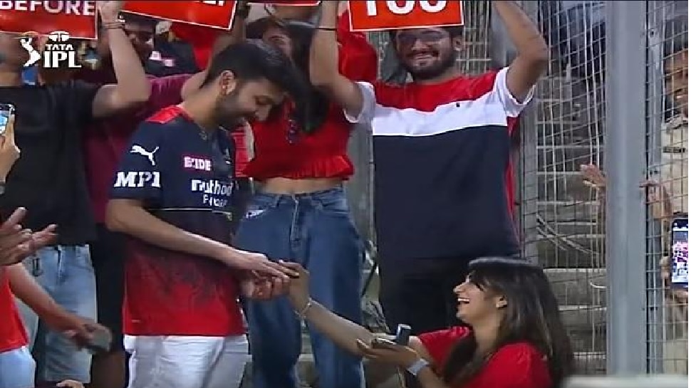 love proposal in live match girl propose boyfriend csk vs rcb match ipl ...