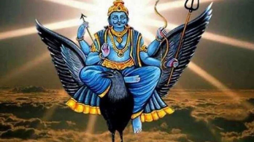 Shani Jayanti 2022 Date and Puja Muhurat: remedies for happiness | ಶನಿ ...