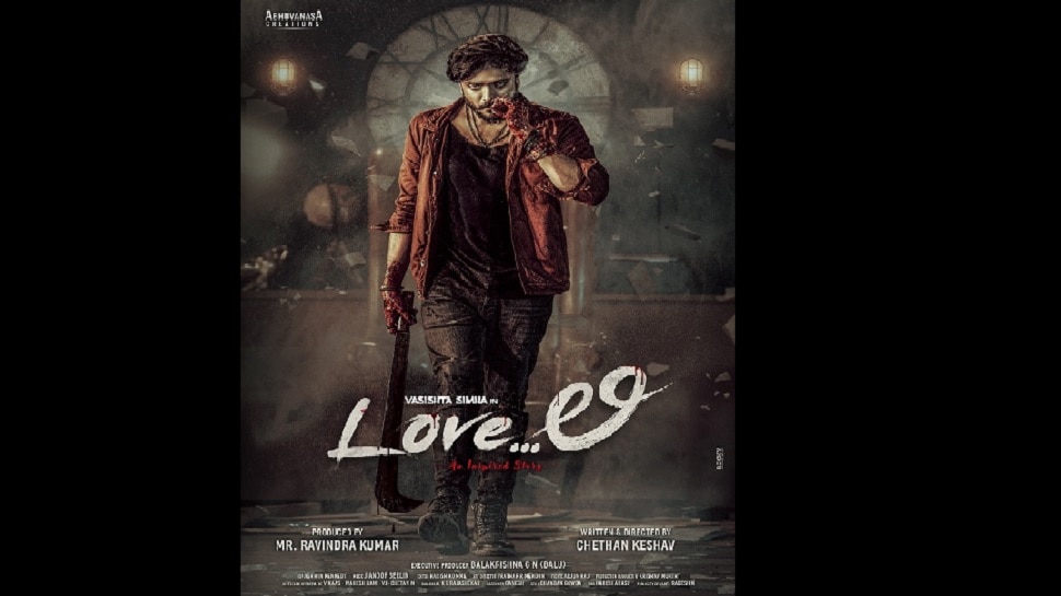 Vasistha Simha New Movie Love Li Cinema Poster | ರಕ್ತಸಿಕ್ತ ಕೈಯಲ್ಲಿ ...