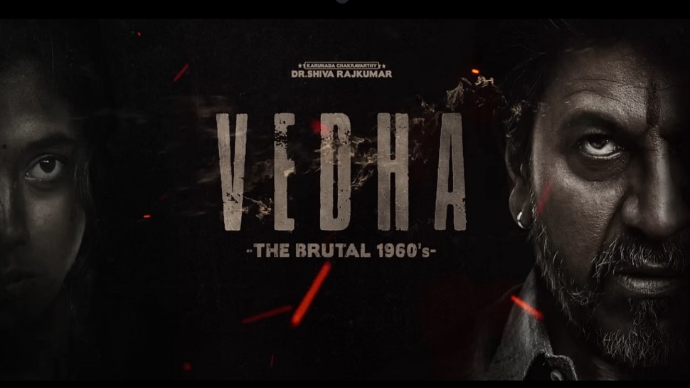 Shivarajkumar Cinema Vedha Teaser and motion poster released | Vedha ...