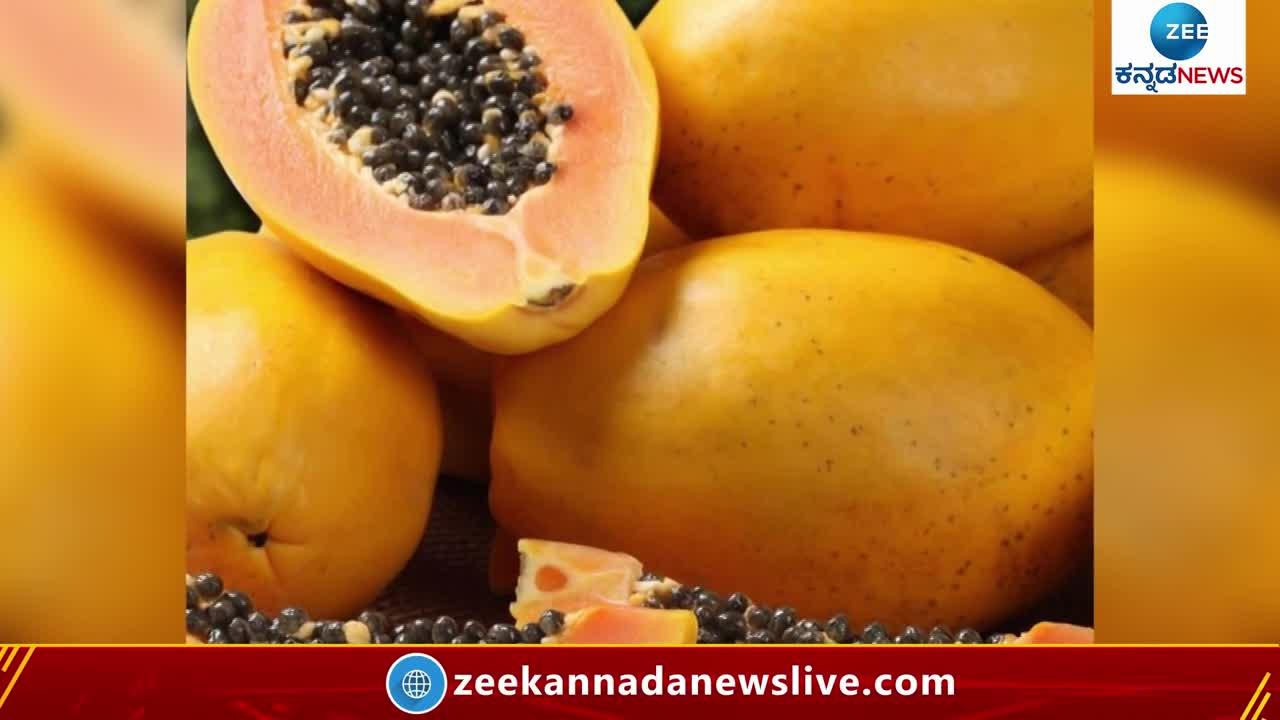 Always include parangi fruit in your diet | ಪ್ರತಿದಿನ ಪರಂಗಿ ತಿನ್ನುವ ...