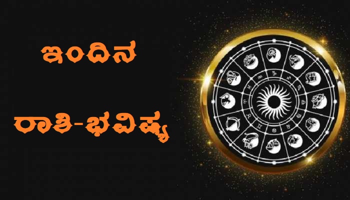 Horoscope: vrushabh rashi people will get success in business ready ...