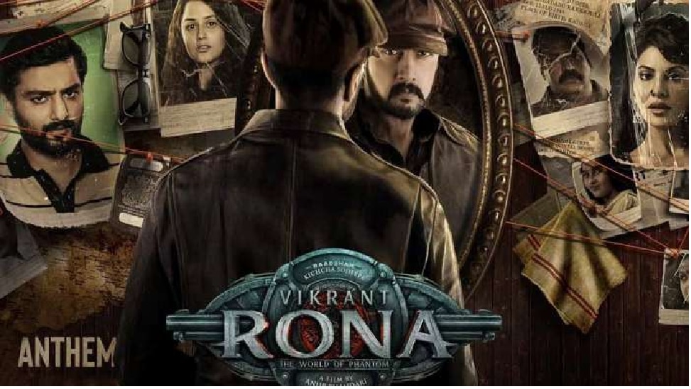 Kiccha Sudeep-starrer Vikrant Rona Will be release ZEE5 OTT on Sep 2 ...