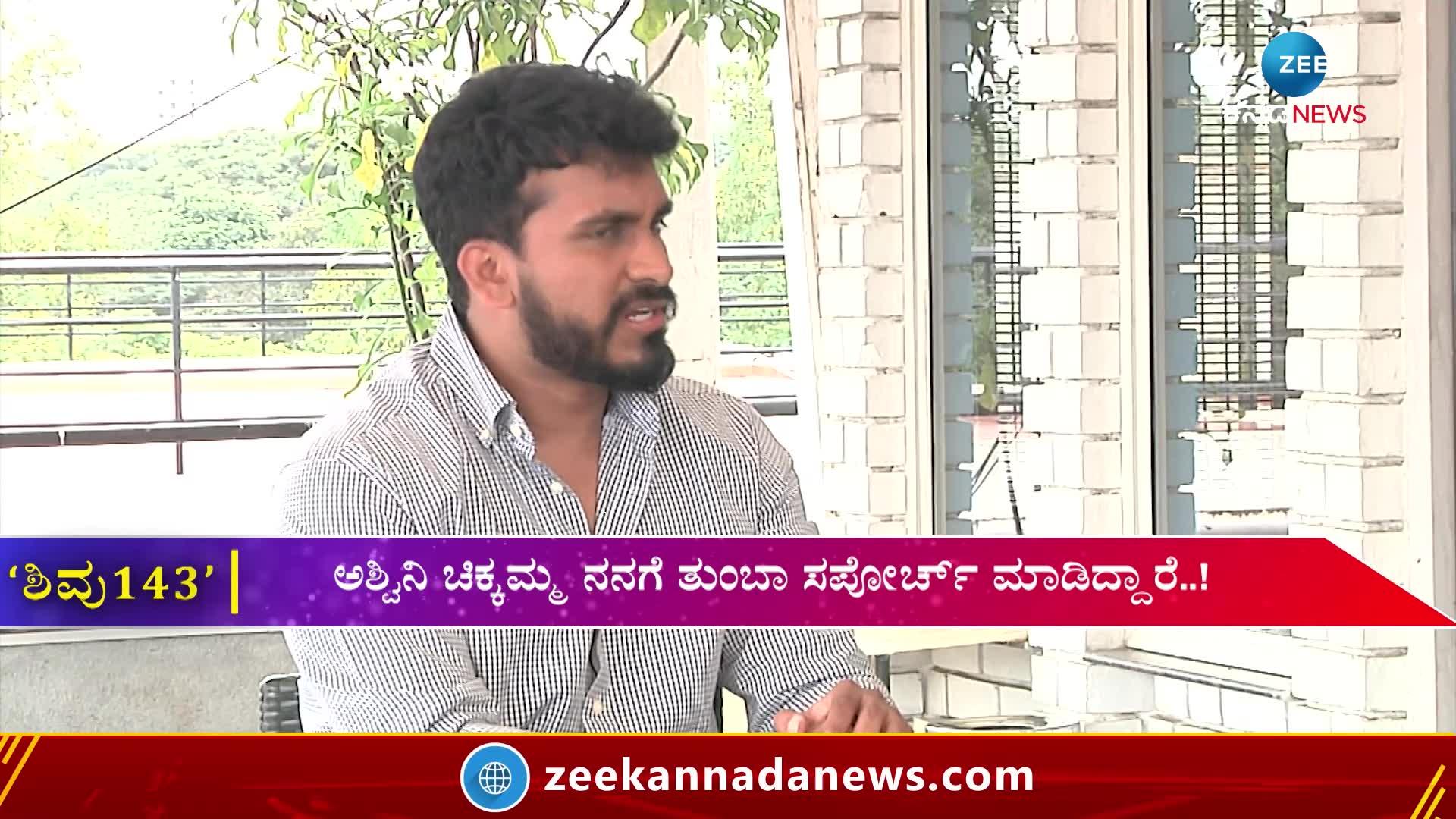 Kannada Actor Dheeran Talks About Father & Mother Support for his 1st ...