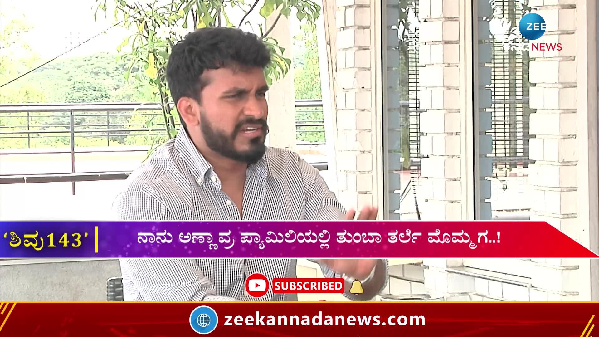 Kannada Actor Dheeran Talks About his Father Ramkumar | ಅಪ್ಪ ರಾಮ್ ...