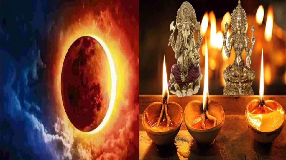 Solar Eclipse On Diwali 2022 Ganesh Lakshmi Worship Deepawali Solar