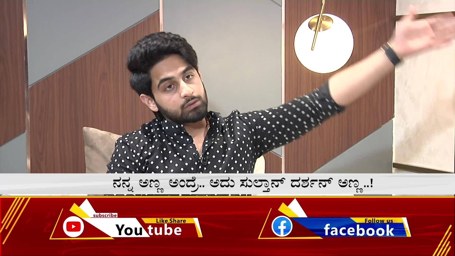 Actor Zaid Khan remembers his father Zameer Khan's difficult days |ಅಪ್ಪ ...