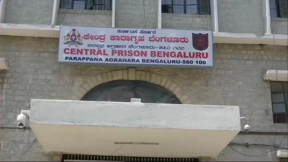 Parappana Agrahara Jail is best example to all other prisons | ದೇಶದ ...