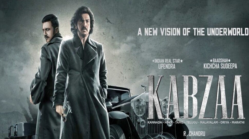 Kabza Teaser will be released in 5 languages! Rana Daggubati and ...