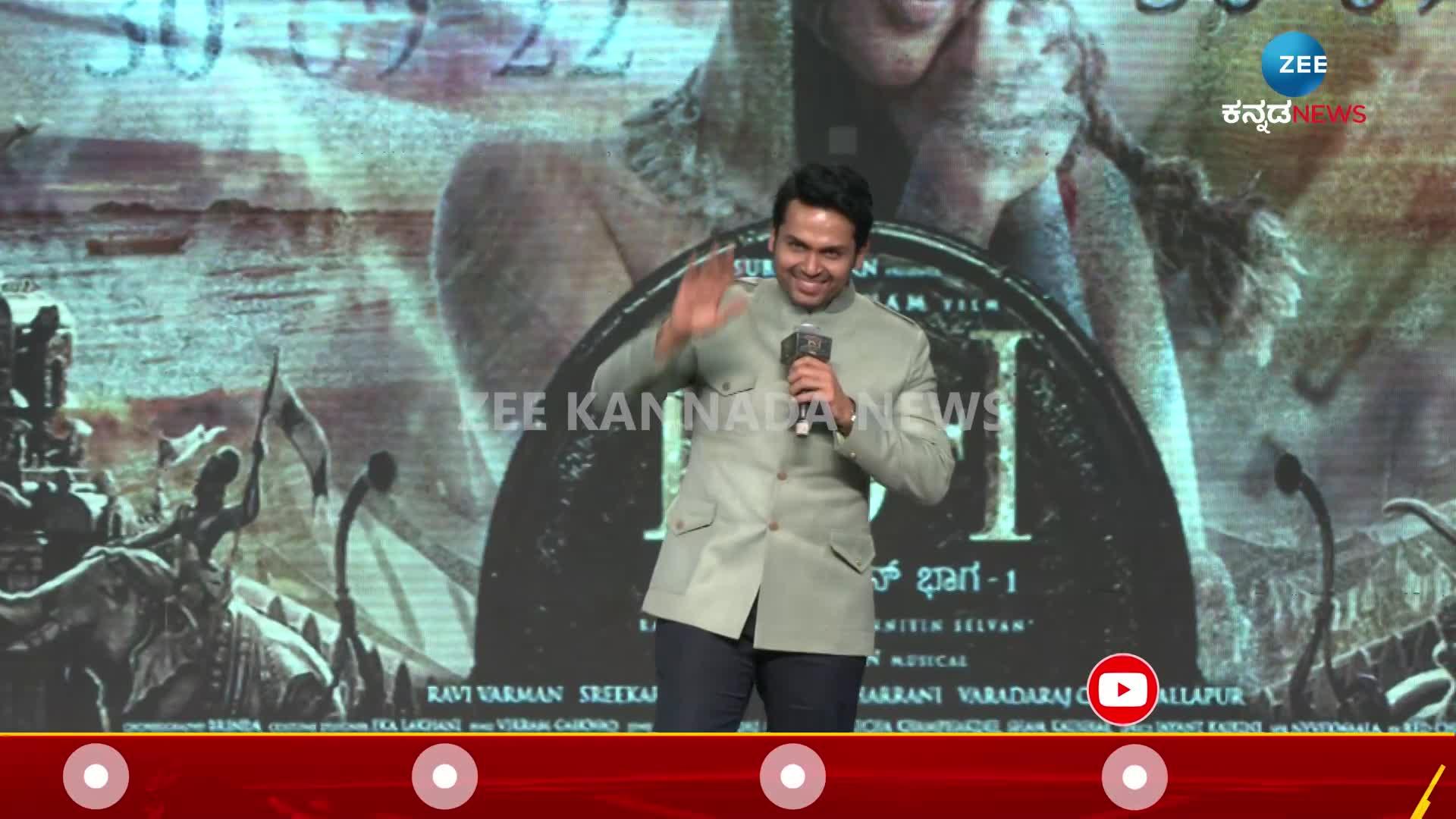 Tamil Actor Aswin Rao Talks in Ponniyin Selvan Movie |ಪೊನ್ನಿಯನ್ ಸೆಲ್ವನ್ ...