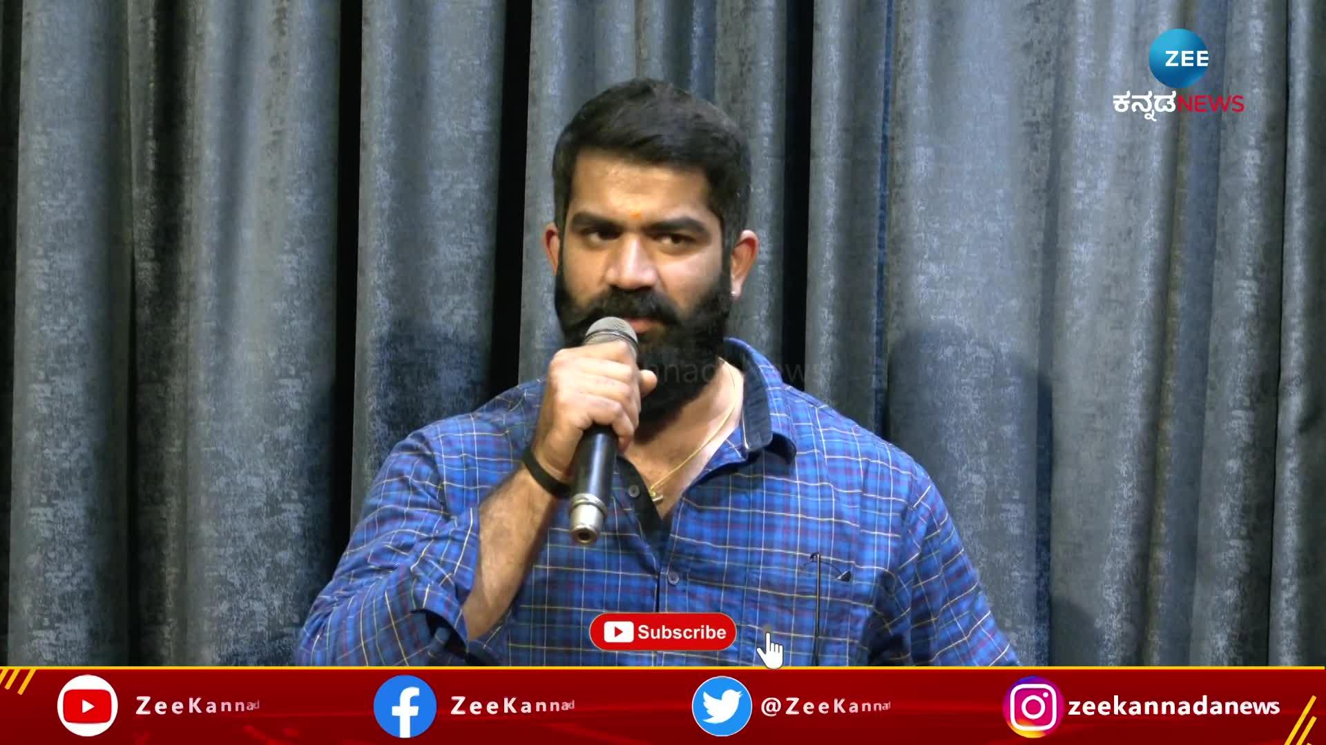 Hear what he had to say about Bond Ravi movie | ಬಾಂಡ್ ರವಿ ಸಿನಿಮಾ ಬಗ್ಗೆ ...