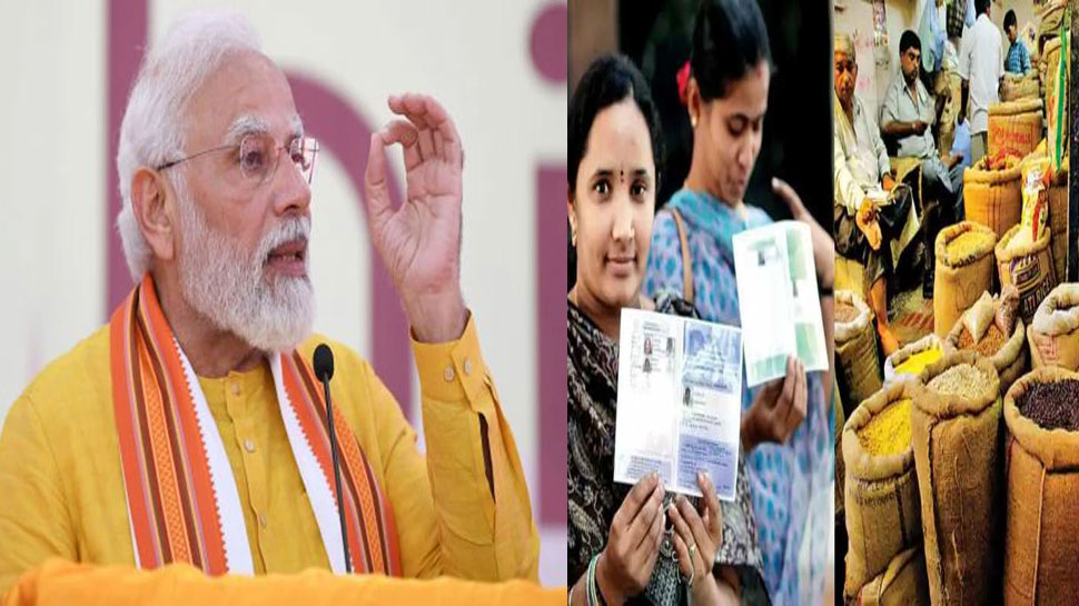 Good news for ration card holders, Modi govt made big announcement on ...