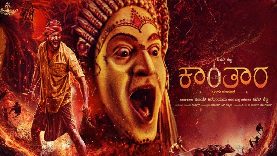 While watching the movie Kanthara God invoked the woman| Kanthara ...