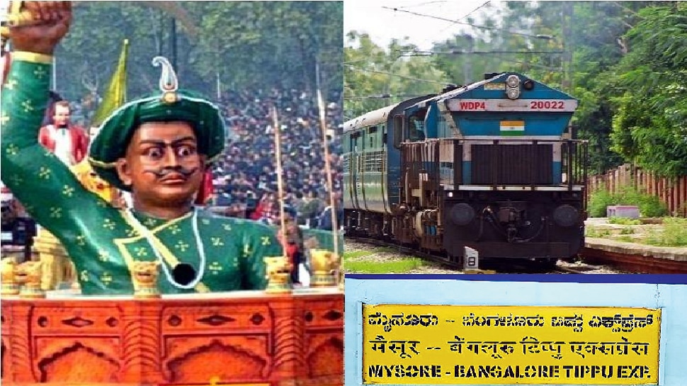 Tipu Express is now Wodeyar Express and Talaguppa Renamed as Kuvempu|ಟಿಪ್ಪು, ತಾಳಗುಪ್ಪ ರೈಲುಗಳಿಗೆ ...