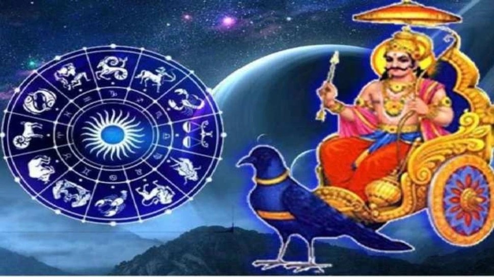 Shani Puja People of this zodiac sign will become rich in one week with ...