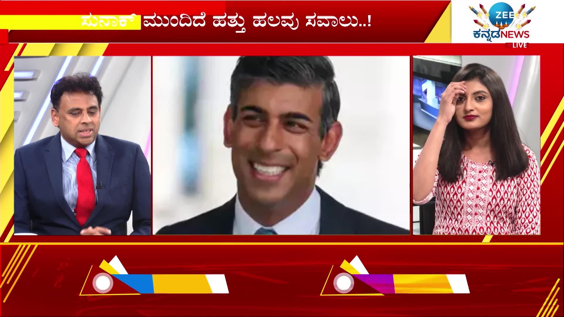 Dr. Neeraj Patil Talks About British New PM Rishi Sunak| ಬ್ರಿಟನ್ ...