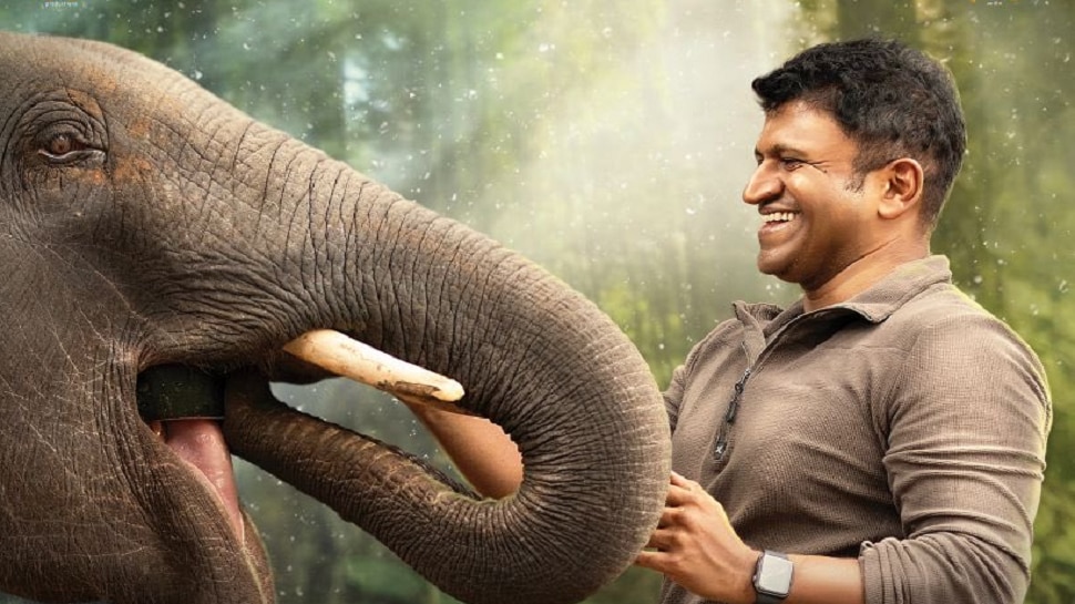 Reduction In Ticket Price Of Gandhada Gudi Film From 7th To 11th