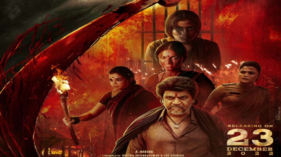 Vedha Teaser Release: Dr Shivaraj Kumar’s Vedha movie teaser out now ...