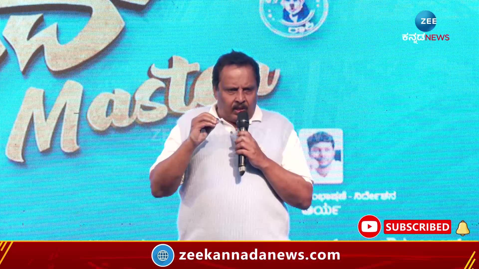 Dove Master producer about the cinema | ಡವ್ ಮಾಸ್ಟರ್ ಸಿನಿಮಾದ ನಿರ್ಮಾಪಕರ ...