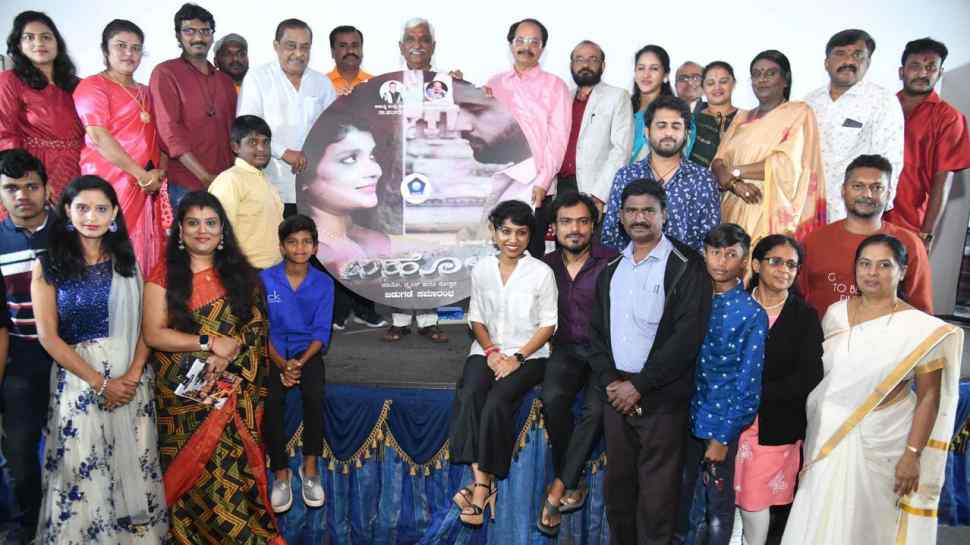 Ihole kannada film songs released today | ʼಐದನಿʼಯ ಮೂಲಕ ಬಂತು ʼಐಹೊಳೆʼಯ ...
