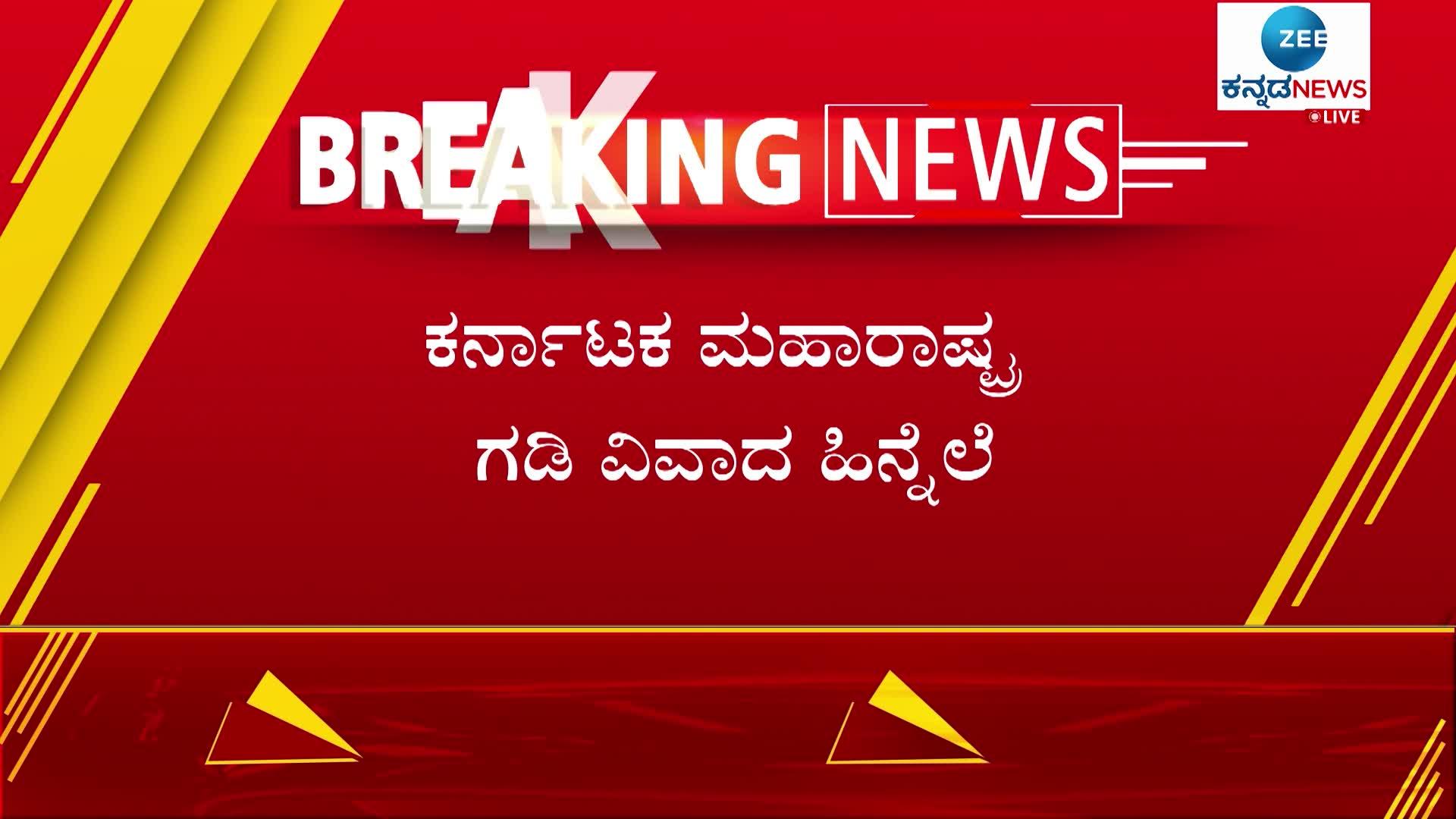 ಕರ್ನಾಟಕದ ಹೊಸ ನಕ್ಷೆ ತಯಾರಿಸಿದ ಕನ್ನಡಿಗರು | News in Kannada