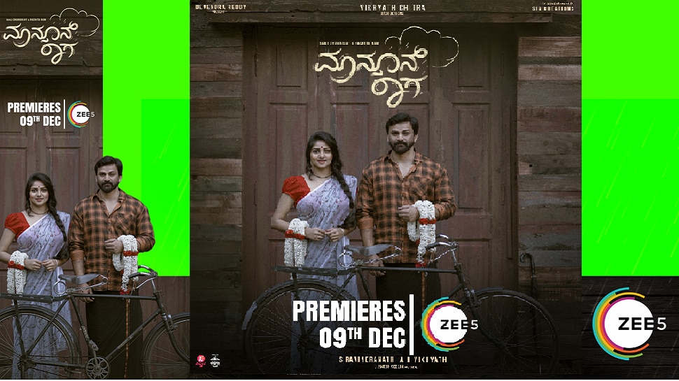 World Digital Premiere of Monsoon Raga on Zee 5 on December 9 ...